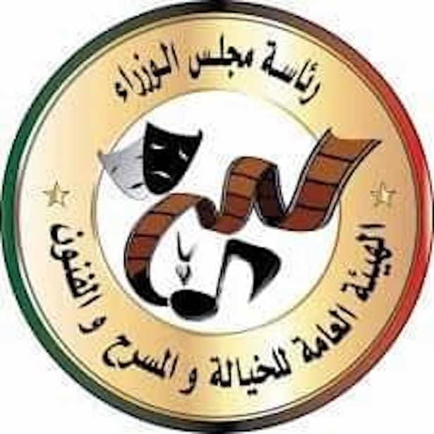 La Tunisie participe à des ouvres dramatiques énormes produits par l ...