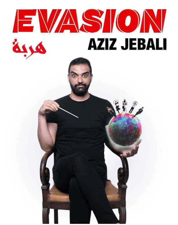 Tunisie : Evasion de Aziz JEBALI : Le départ avec le Festival de ...