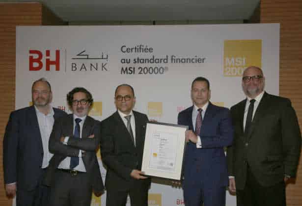 Tunisie : BH Bank certifiée MSI 20000 - AFRICAN CHALLENGES